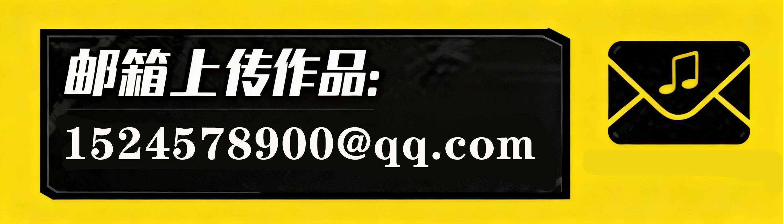 《Mr.16罗隽永 Simyee陈芯怡 - 不需要挽留 (Cut VinaHouse Mix2025)粤语》单曲试听,mp3下载-DJ舞曲网